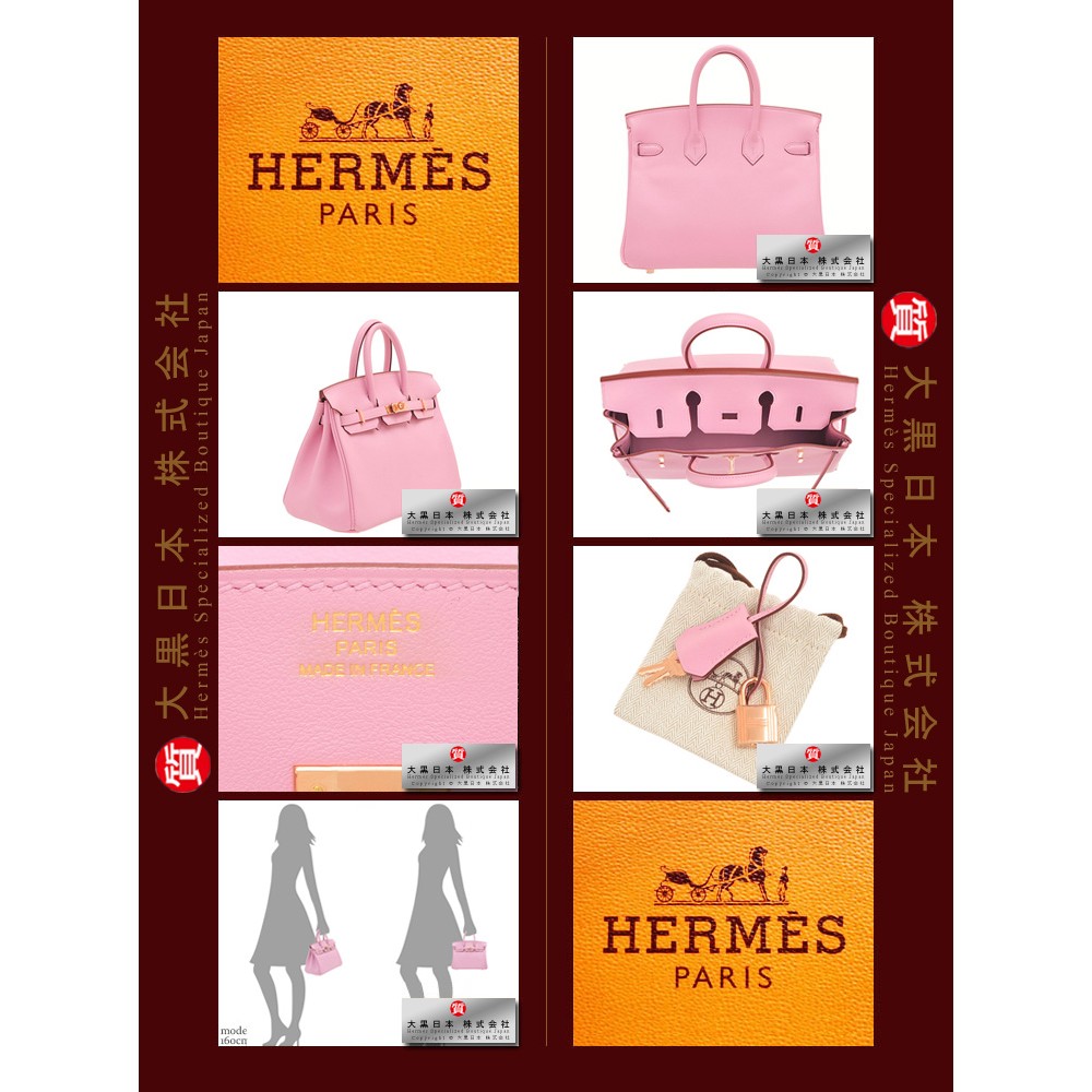 HERMES BIRKIN 25 (Pre-owned) - Mauve sylvestre, Swift leather, Ghw